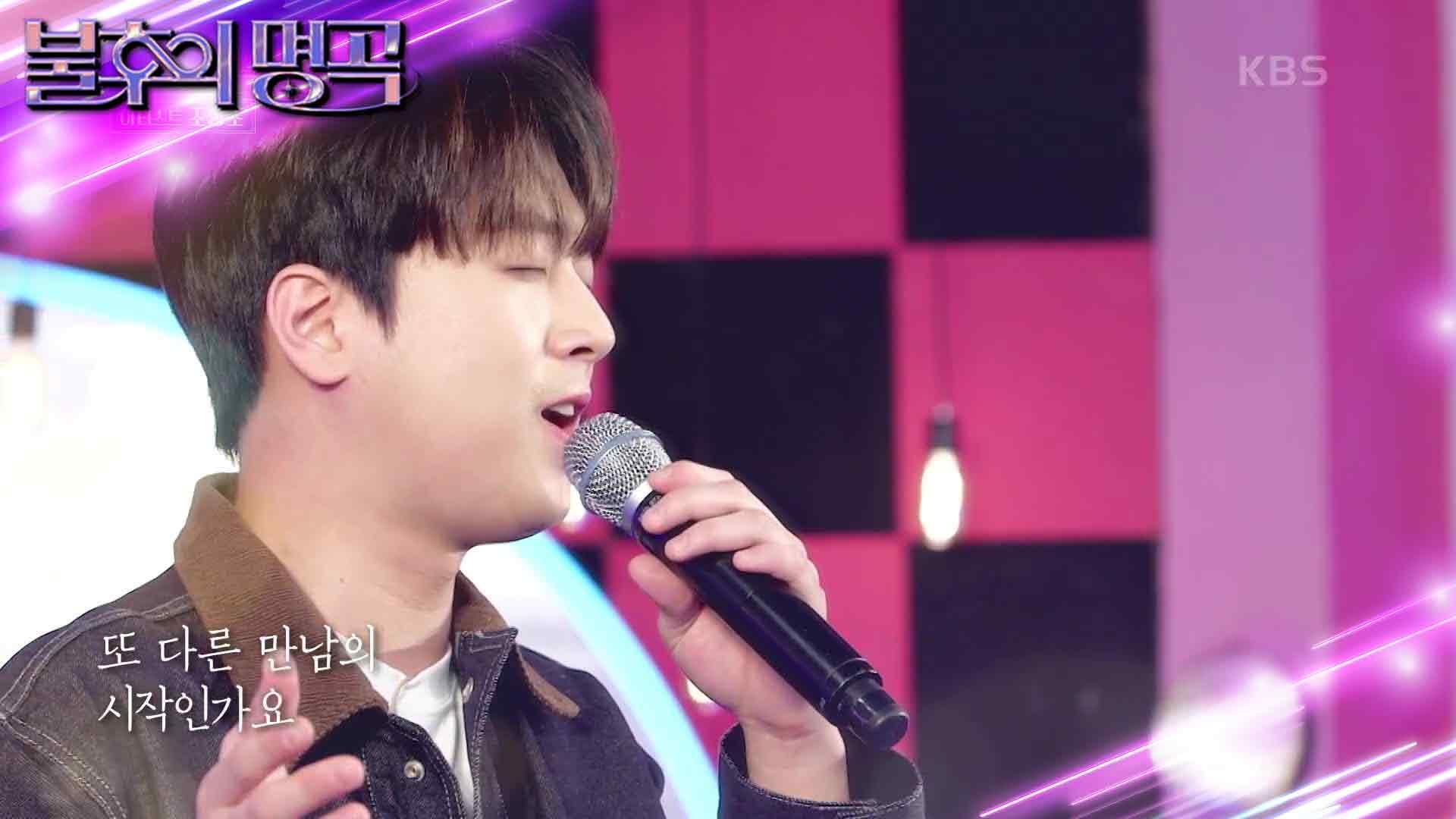 욕망사자의 포효🦁 강렬한 감성락을 보여준 정홍일의 무대! (ft.이찬원- 정녕) | KBS 231028 방송 | ZUM TV