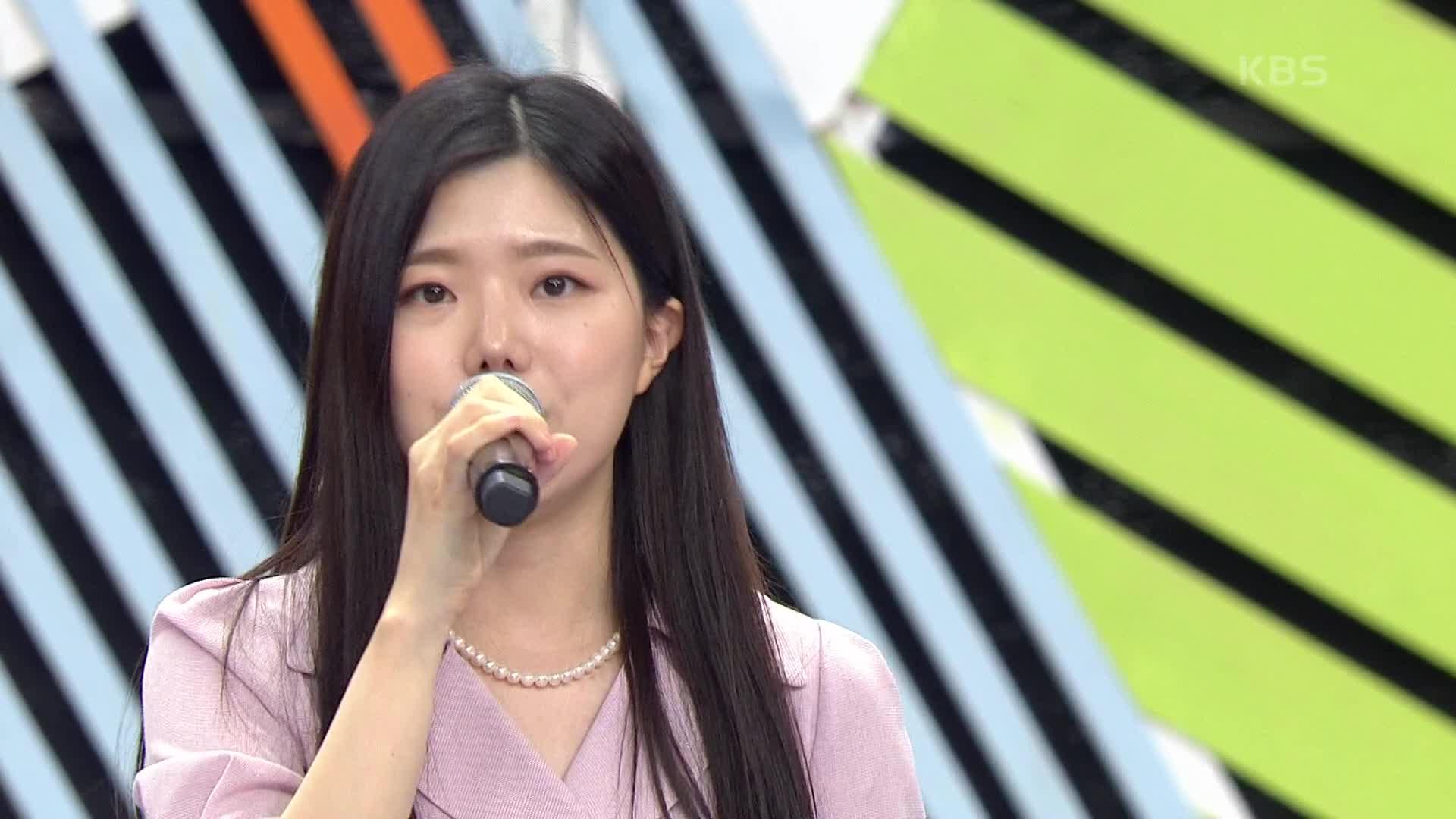 트로트를 너무너무 사랑하는 송혜민 씨의 신사동 그 사람 | KBS 231029 방송 | ZUM TV