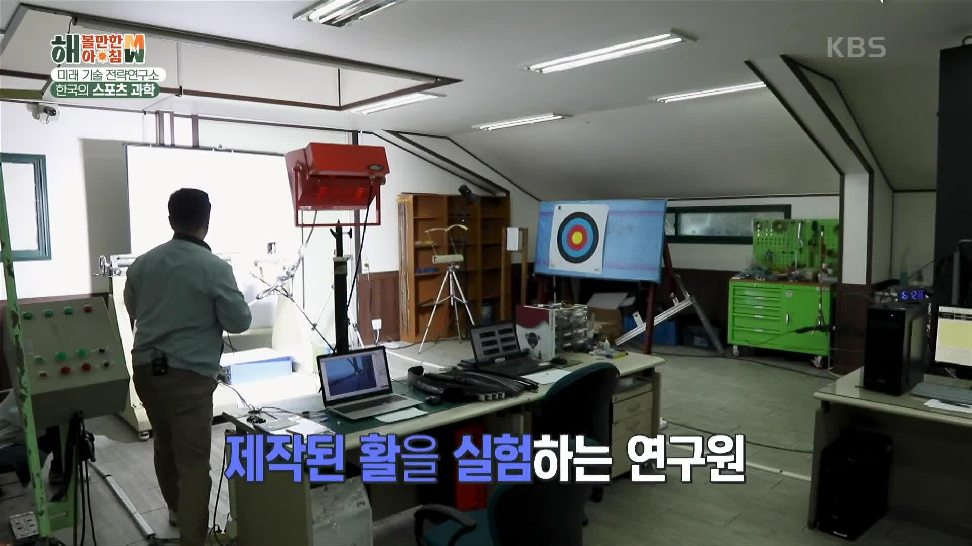 [미래 기술 전략 연구소] 한국의 스포츠 과학 | KBS 231102 방송 | ZUM TV