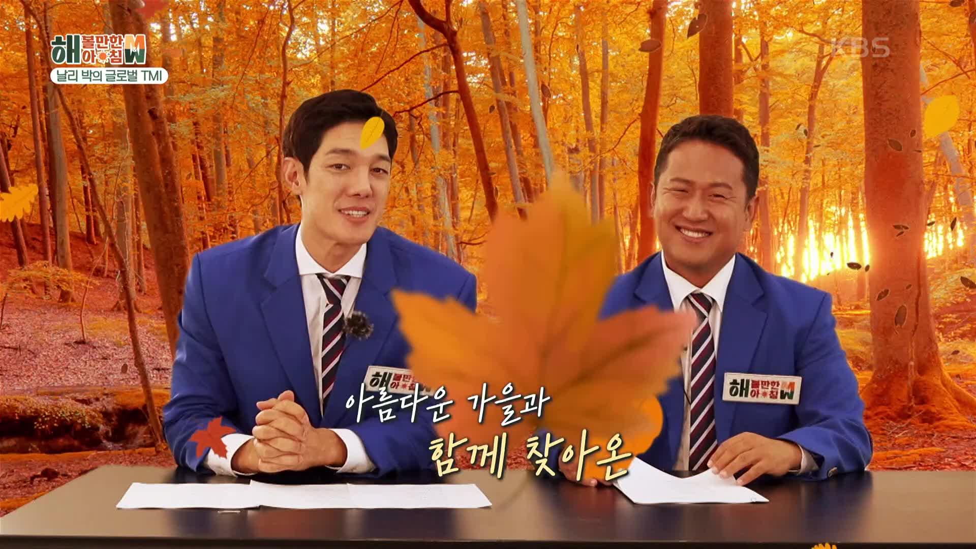 [날리 박의 글로벌 TMI] 등산계의 끝판왕, (아크테릭스)의 모든 것 | KBS 231107 방송 | ZUM TV