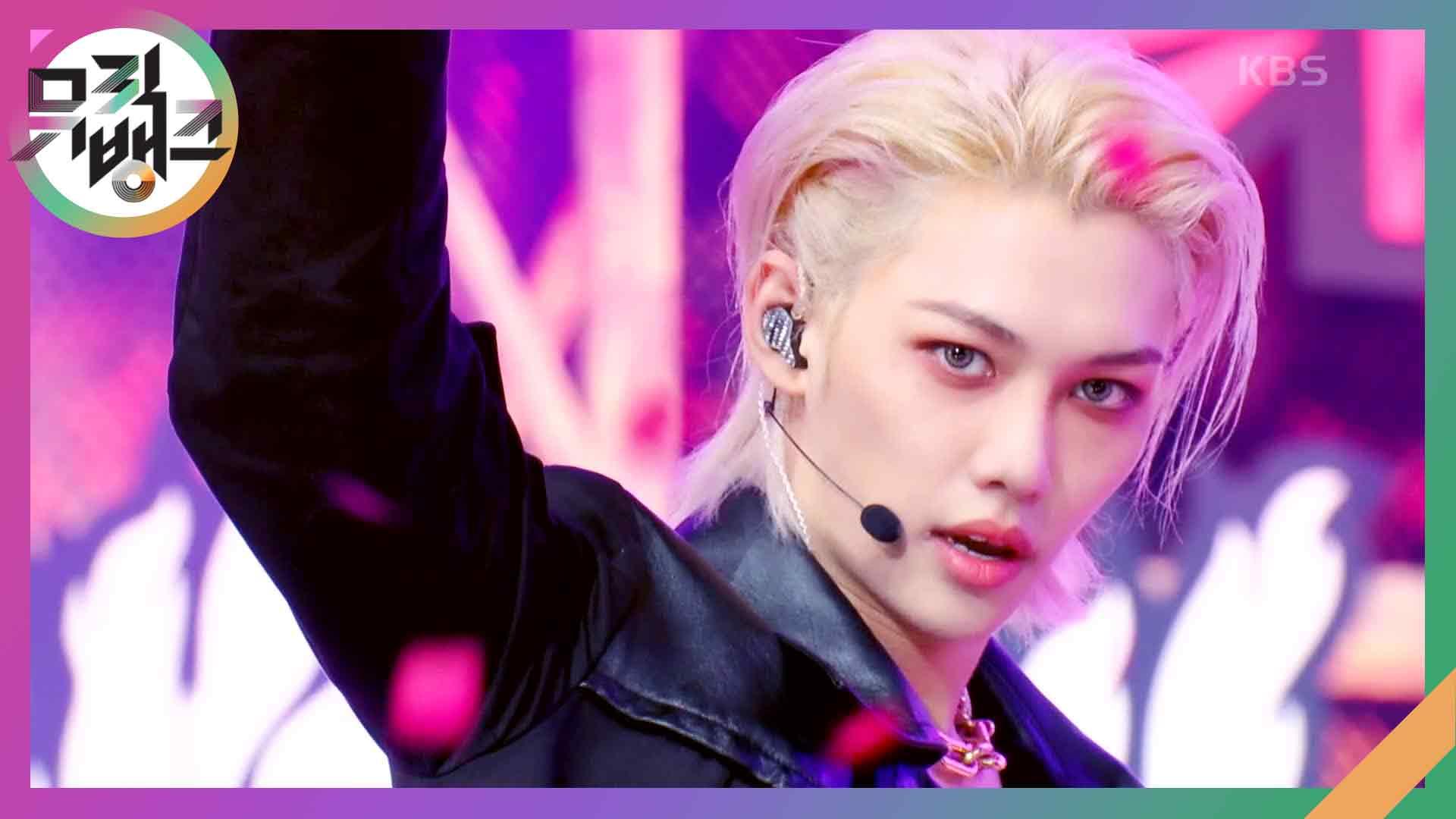 락 (樂) - Stray Kids | KBS 231110 방송 | ZUM TV