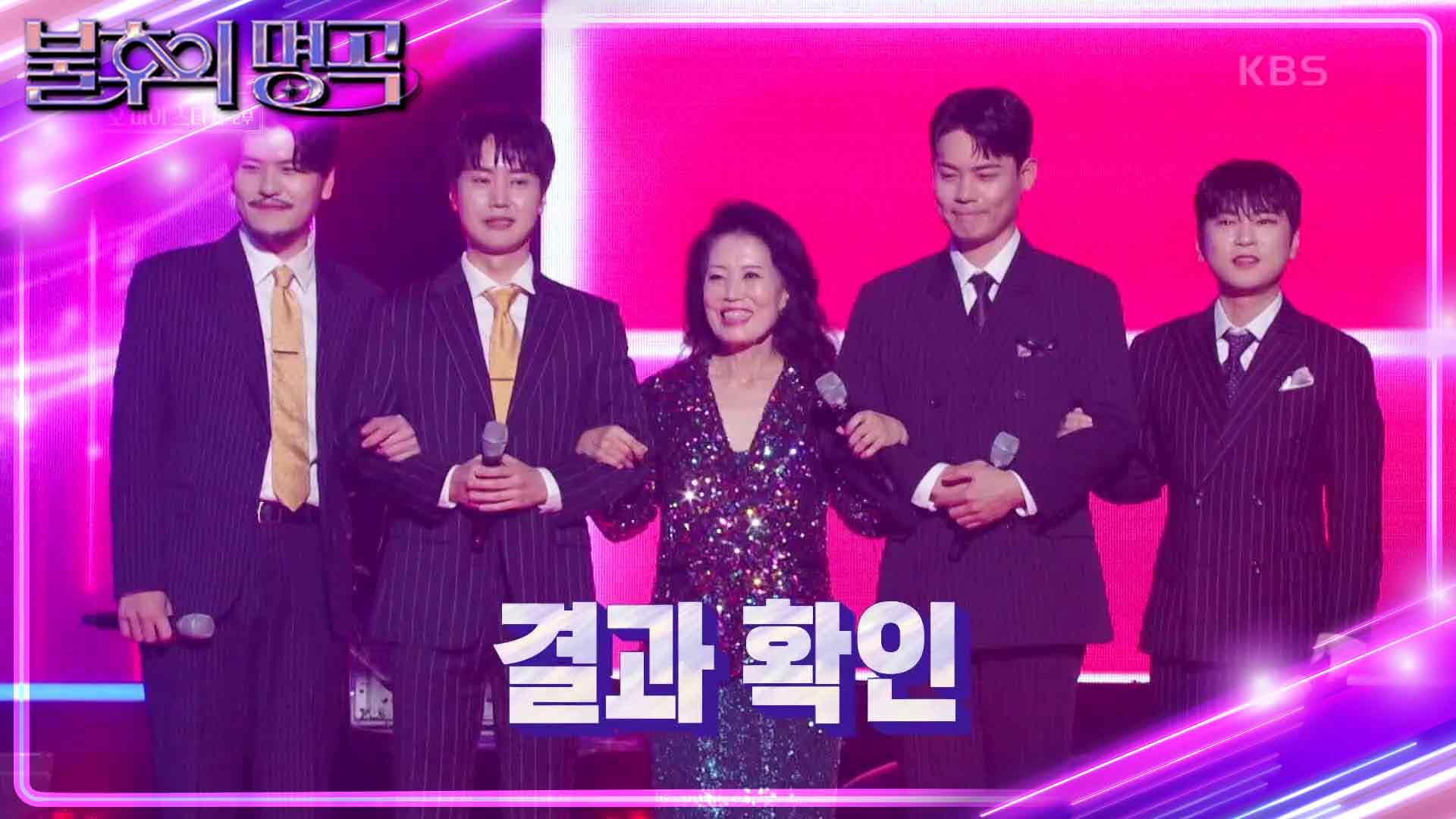 ※결과 확인※ 스테파니&김기태vs정훈희&라포엠 명곡판정단 마지막 선택, 결과는? | KBS 231111 방송 | ZUM TV