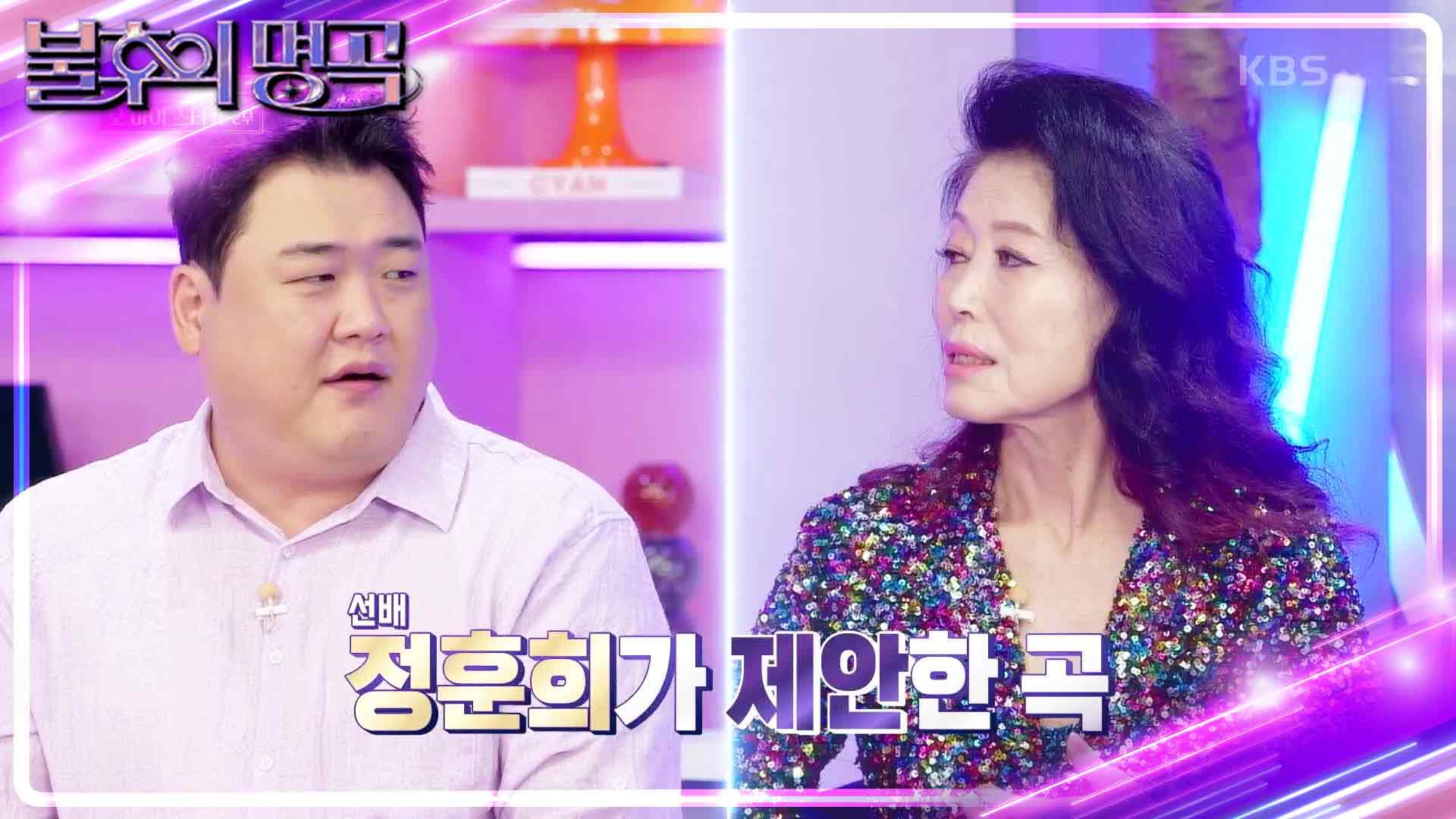 피날레 무대의 주인공 정훈희&라포엠 ️ 모두를 놀라게 한 의외의 선곡? | KBS 231111 방송 | ZUM TV