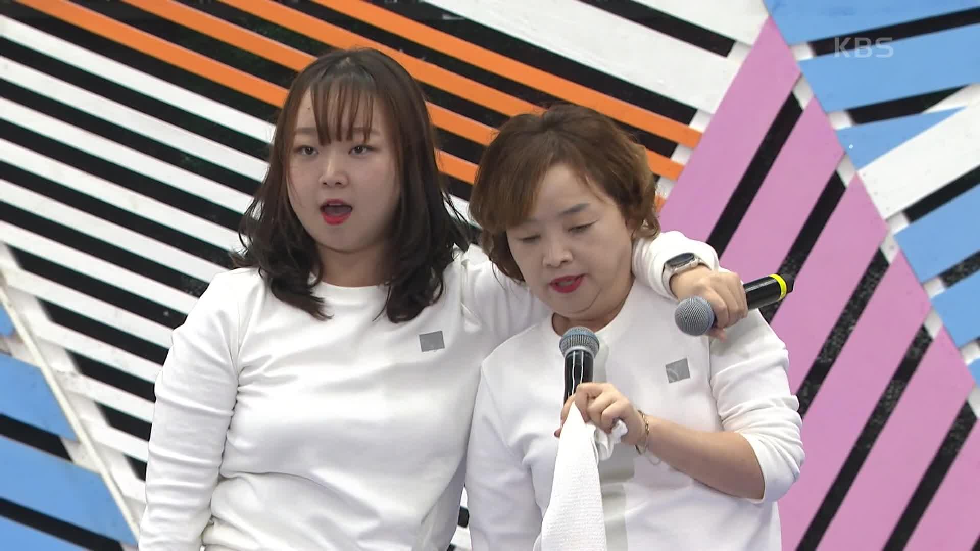 오늘만을 기다렸다! 익산 토박이 엄혜원, 이숙진 씨의 Run To You + 막춤 대결 | KBS 231112 방송 | ZUM TV