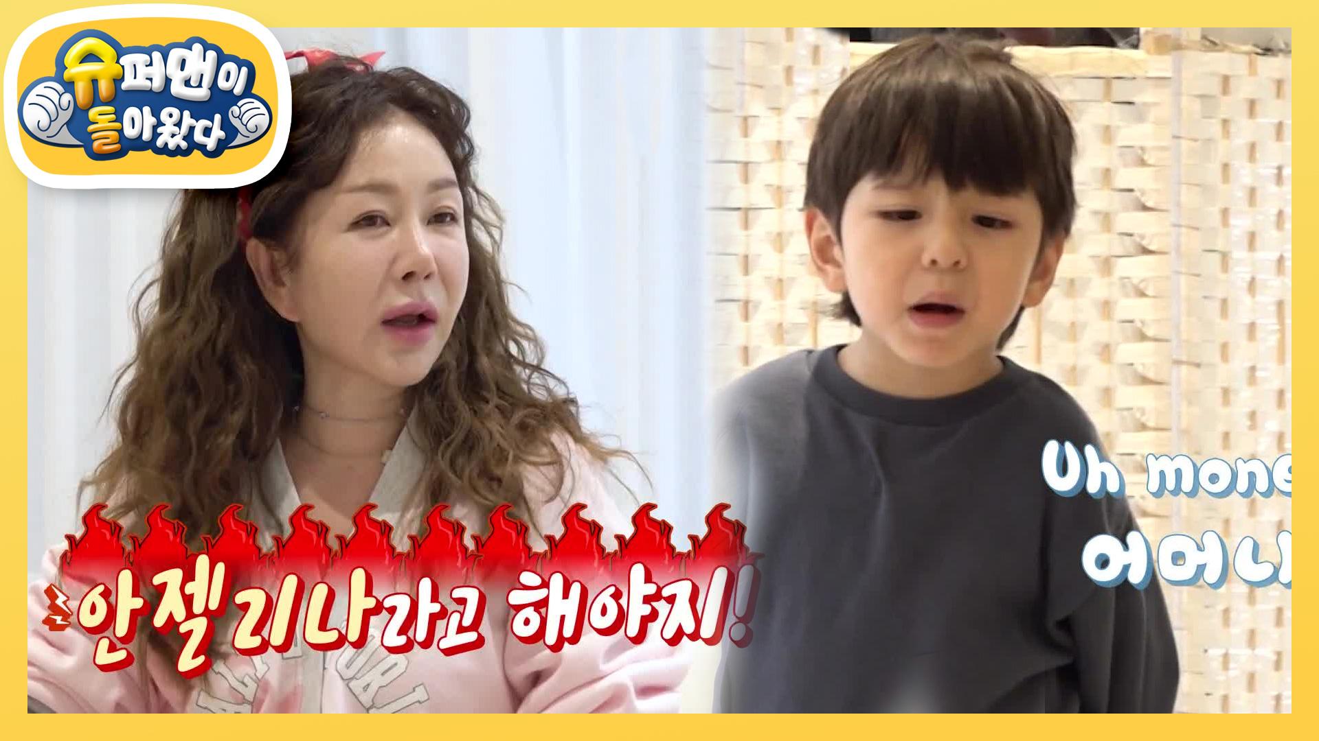 [찐건나블리] 진우와 박준금의 찐 케미! ‘어머니’라고 부른 이유는? | KBS 231114 방송 | ZUM TV