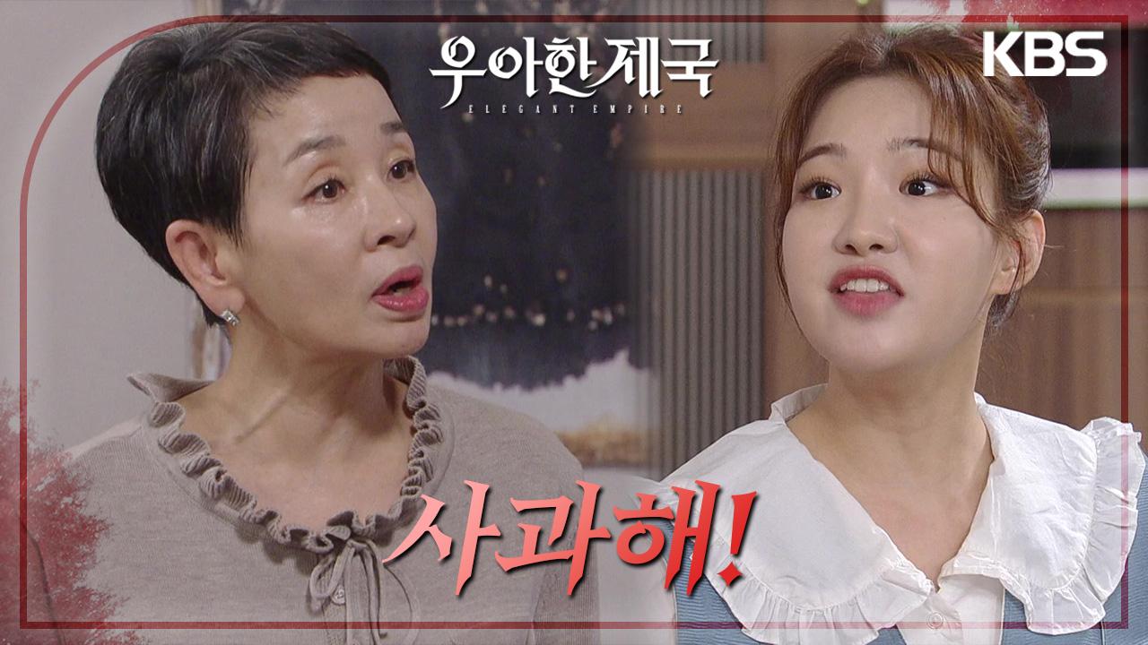 방형주에게 술주정을 부리다 결국 맞고 마는 김솔비... | KBS 231114 방송 | ZUM TV