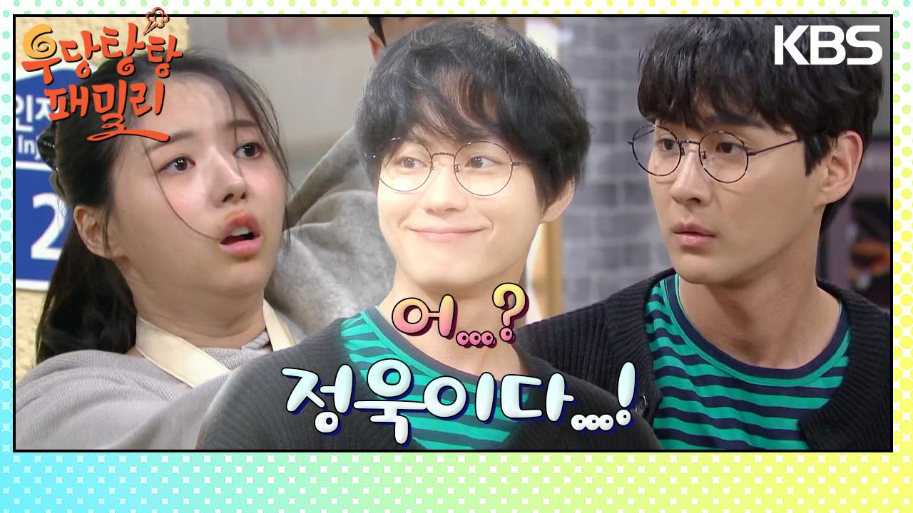 취한 임나영을 집에 데려다주는 최우혁?! | KBS 231114 방송 | ZUM TV