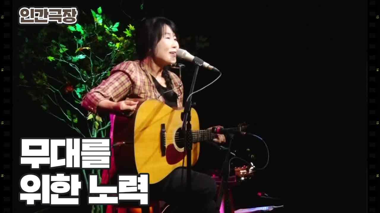 [강수 씨의 가을은 참 예쁘다] (9/15) [인간극장/Screening Humanity] | KBS 231115 방송 | ZUM TV