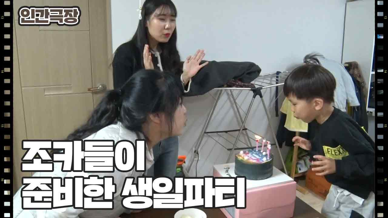 [강수 씨의 가을은 참 예쁘다] (15/15) [인간극장/Screening Humanity] | KBS 231117 방송 | ZUM TV