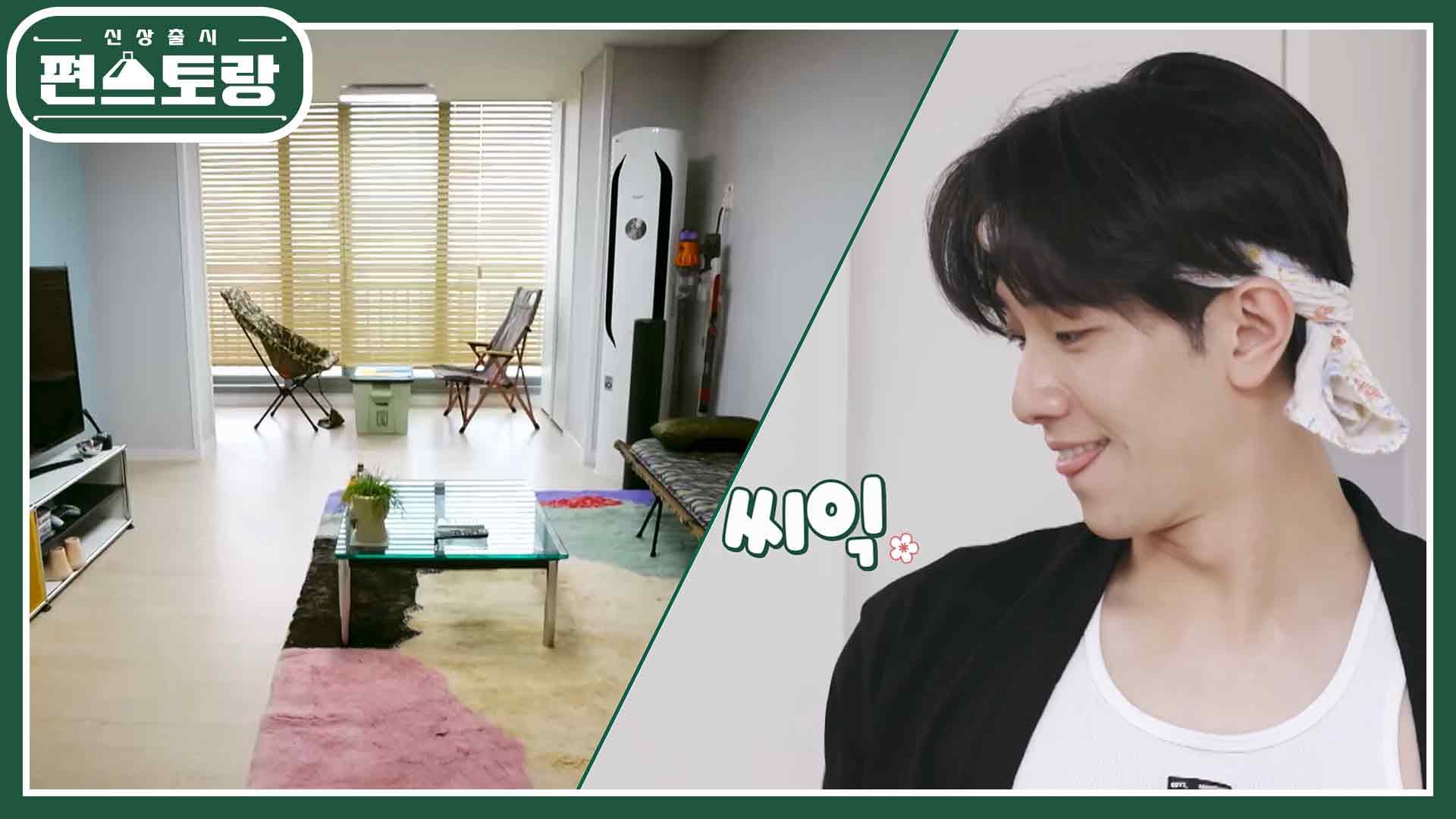 한강뷰를 품은 남윤수의 집 최초공개★ 청소장인 MZ살림꾼 97윤수의 집은 과연? feat.파쇄기 | KBS 231117 방송 | ZUM TV