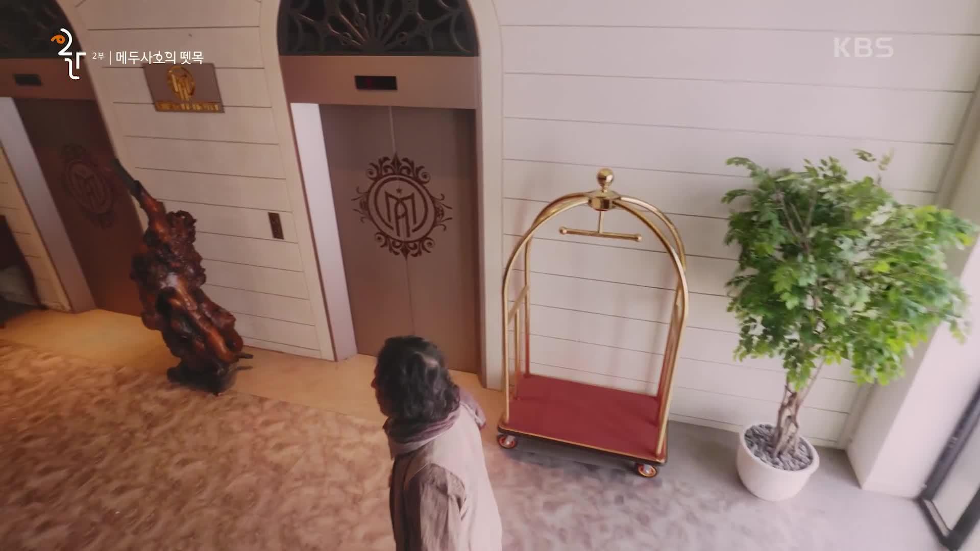 공영방송 50주년 기획! 2부 메두사호의 뗏목 | KBS 231116 방송 | ZUM TV