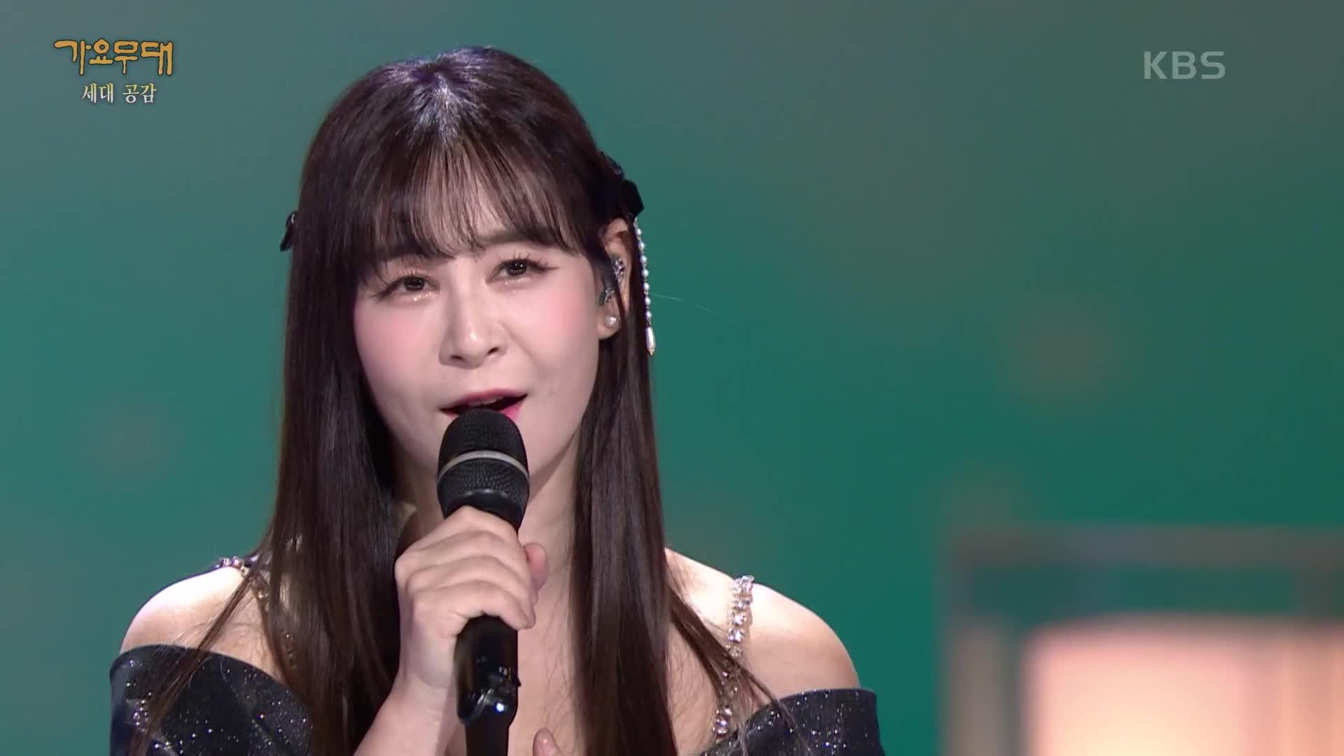 윤태화 - 무너진 사랑탑 | KBS 230911 방송 | ZUM TV