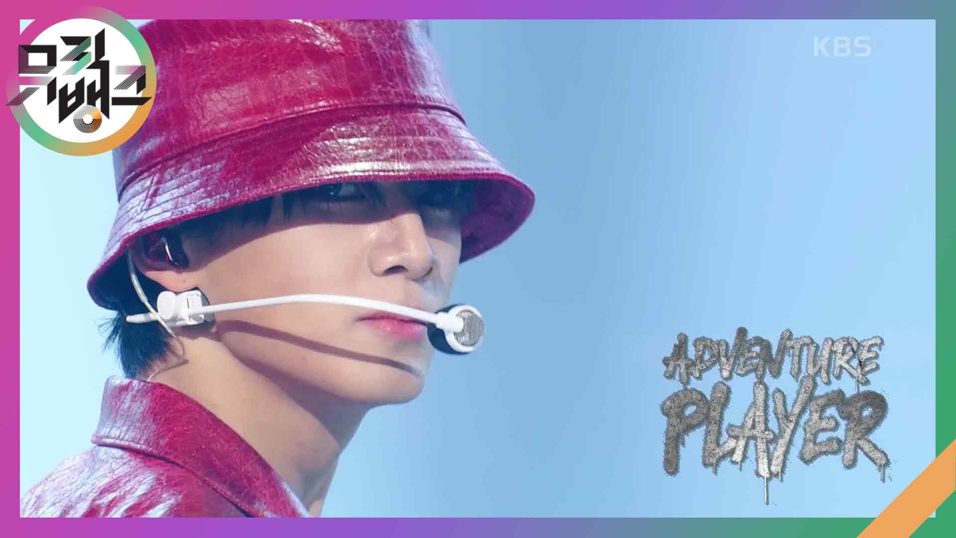 Adventure Player - YAO CHEN | KBS 231201 방송 | ZUM TV