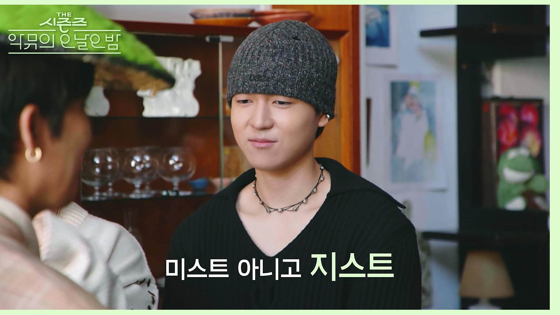 오늘의 꿀 빠는 소리 게스트는~ ‘힙한 DNA’ 장착한 음색 요정 지스트!🧚 | KBS 231201 방송 | ZUM TV