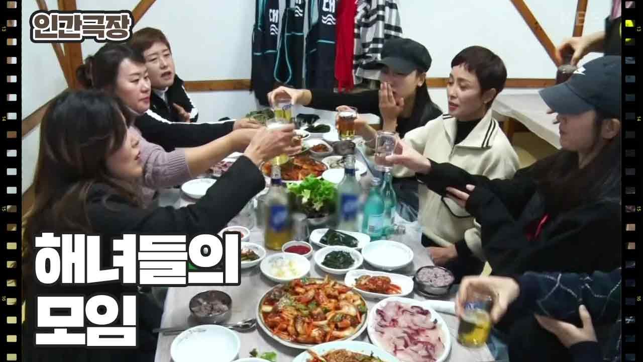 [나의 사랑 나의 해녀] (5/15) [인간극장/Screening Humanity] | KBS 231219 방송 | ZUM TV