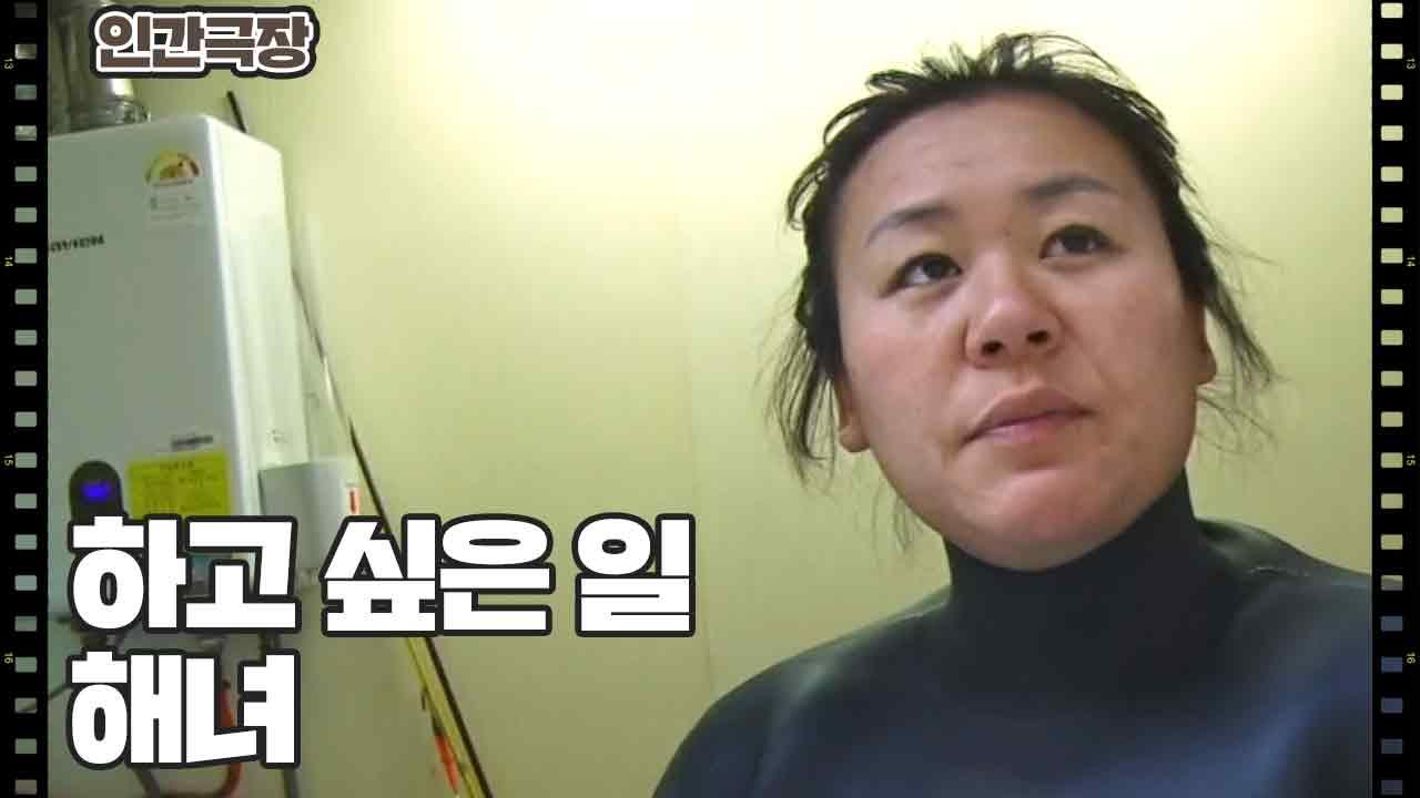 [나의 사랑 나의 해녀] (12/15) [인간극장/Screening Humanity] | KBS 231221 방송 | ZUM TV