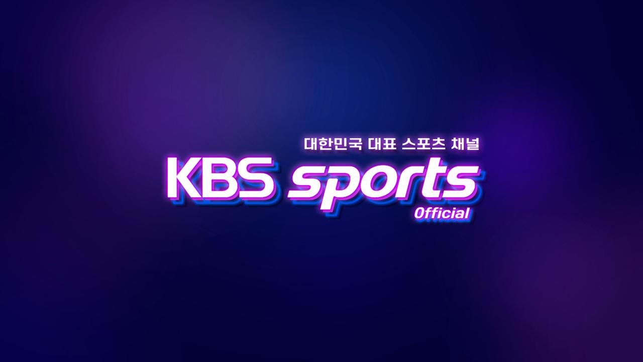 KBS Sports | ZUM TV