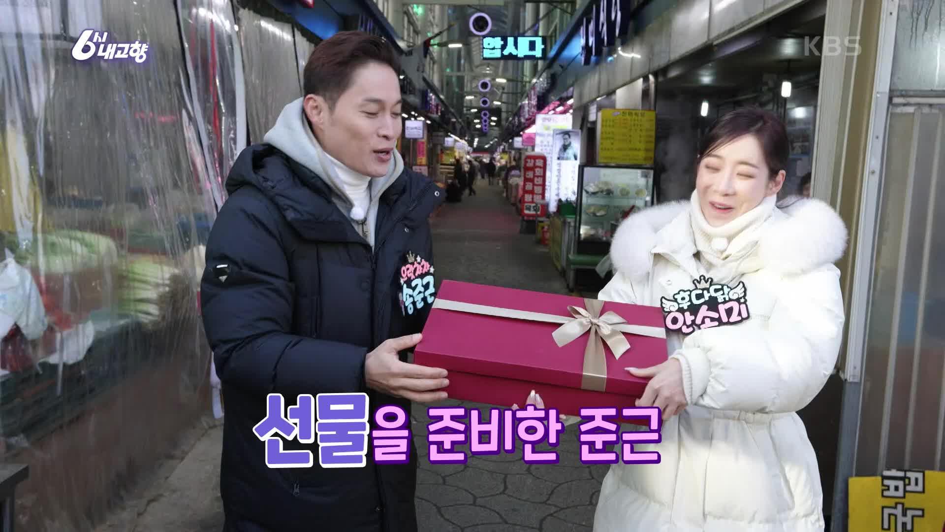 [힘내라 전통시장] 통복시장 | KBS 240104 방송 | ZUM TV