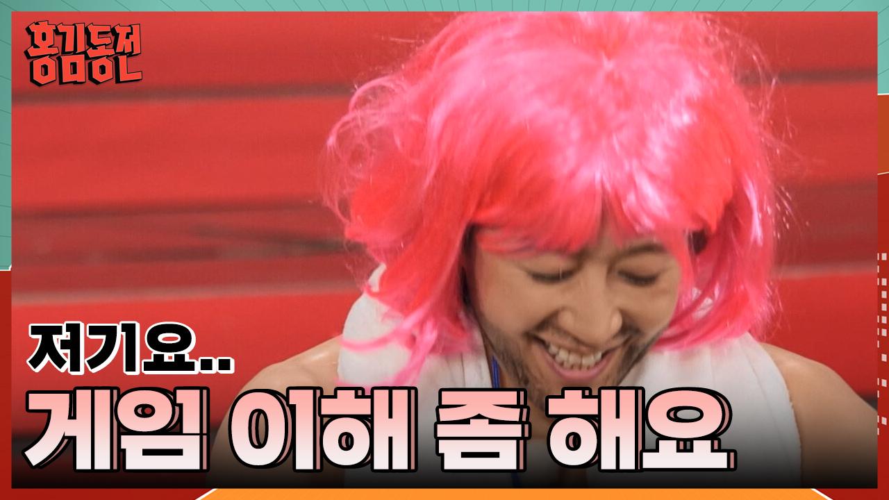 ‘기준을 나로 두지 마세요..’ 토론 이해 못 하는 진경에 터진 우재?♨ | KBS 240104 방송 | ZUM TV