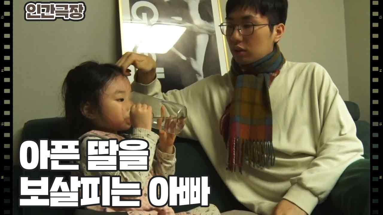 [나는 선생님과 결혼했다] (10/15) [인간극장/Screening Humanity] | KBS 240118 방송 | ZUM TV