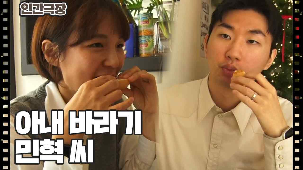 [나는 선생님과 결혼했다] (12/15) [인간극장/Screening Humanity] | KBS 240118 방송 | ZUM TV