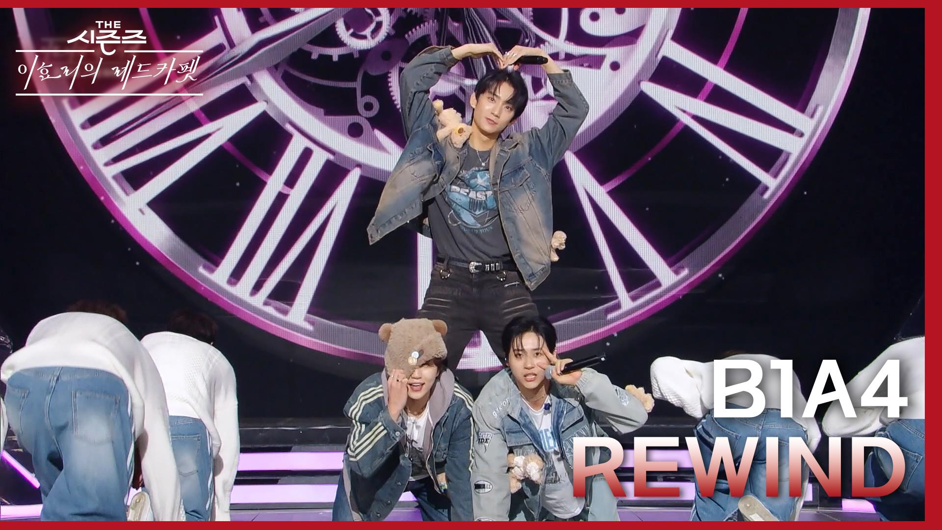 REWIND - B1A4 | KBS 240119 방송 | ZUM TV
