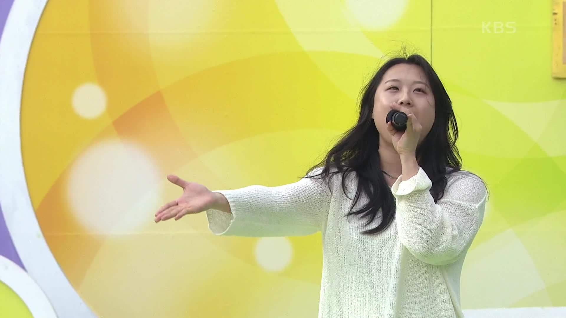 서대문구 노래 넘버 원! 김혜린 씨의 No.1 | KBS 240128 방송 | ZUM TV