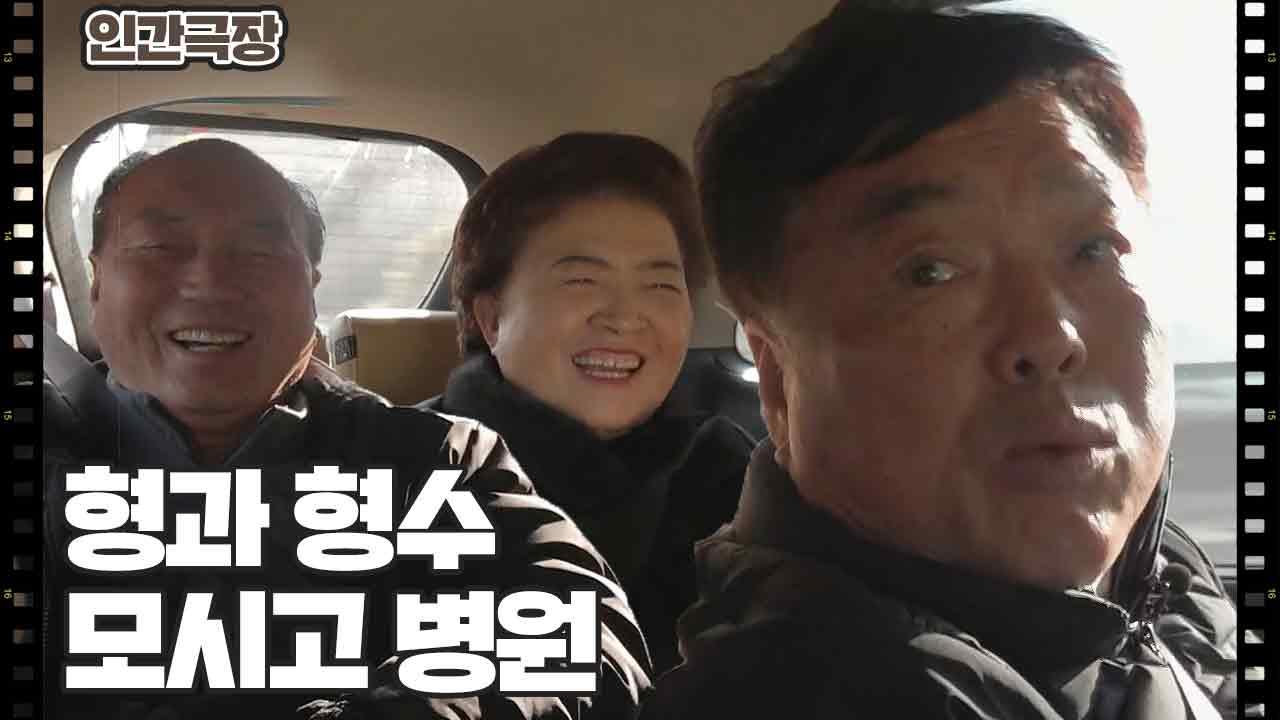 [상율 씨의 금쪽같은 바다] (10/15) [인간극장/Screening Humanity] | KBS 240215 방송 | ZUM TV