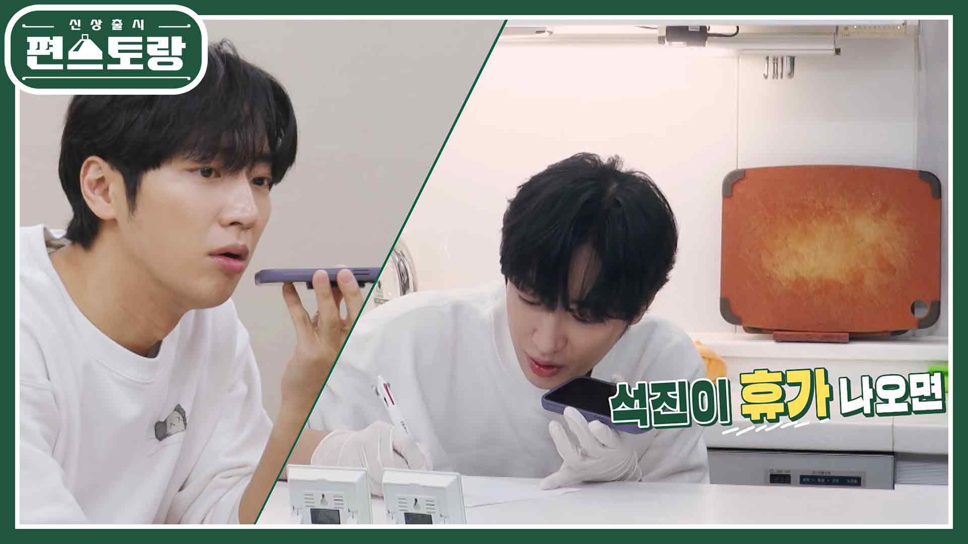 상엽의 절친, BTS 석진 덕에 맺어진 귀한 인연 석중 씨♥ 맛집 사장님 석중에게 소스 레시피 상의! | KBS 240223 방송 | ZUM TV