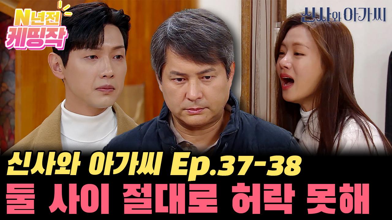 [N년전 케띵작] 영국과 단단 사이를 반대하는 수철 | KBS 방송 | ZUM TV