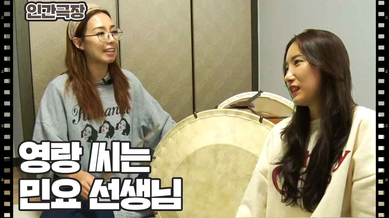 [영랑 씨의 아버지와 부르는 노래] (11/15) [인간극장/Screening Humanity] | KBS 240229 방송 | ZUM TV