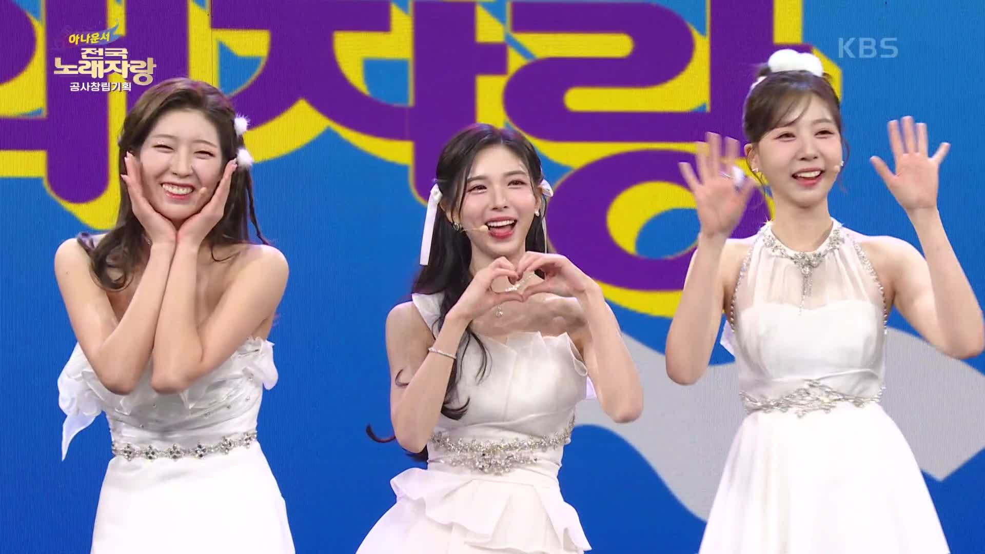 인기상 타러 경상도에서 왔데이~ 허유원, 정은혜, 이예원 씨의 내 남자친구에게 + 릴스 챌린지 + 댄스 | KBS 240303 방송 | ZUM TV