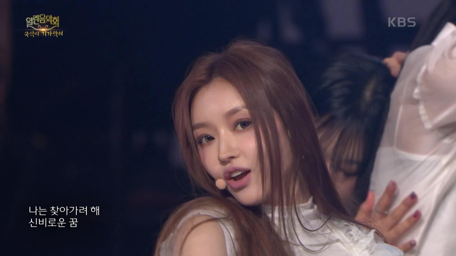 유아(오마이걸) - 숲의 아이 | KBS 240317 방송 | ZUM TV