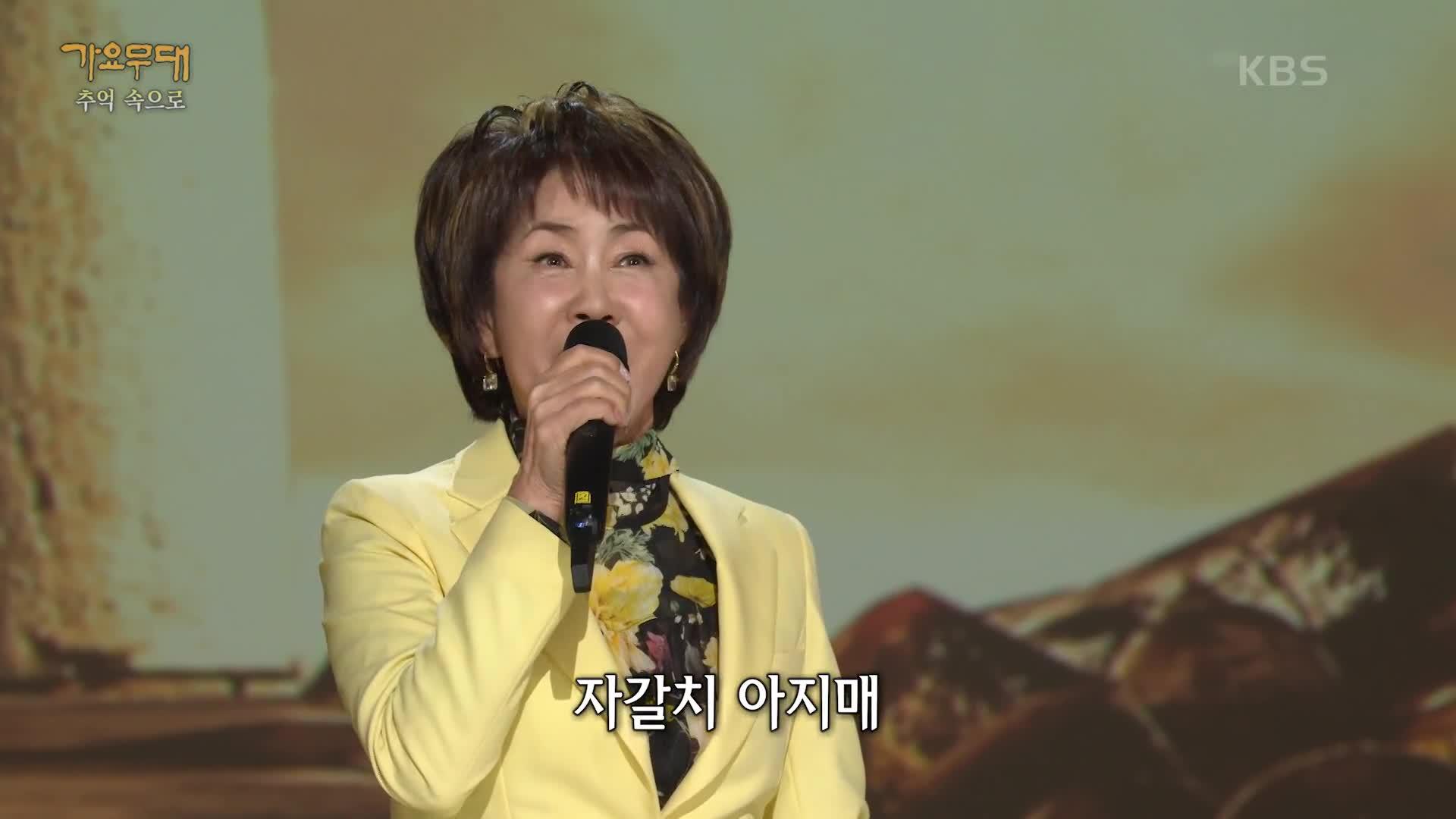 이혜리 - 자갈치 아지매 | KBS 240318 방송 | ZUM TV