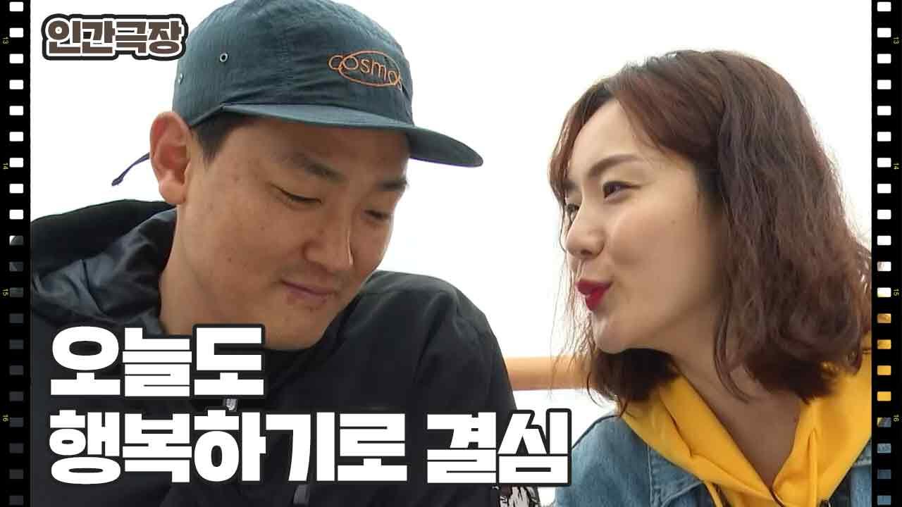 [구희아가 돌아왔다 ] (15/15) [인간극장/Screening Humanity] | KBS 240419 방송 | ZUM TV