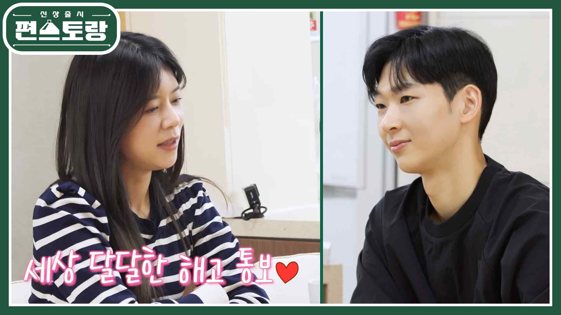 양지은, 동갑내기 치과의사 남편에게 해고통보서 내밀었다! ＂본업 치과의사로 돌아가요!＂ | KBS 240419 방송 | ZUM TV