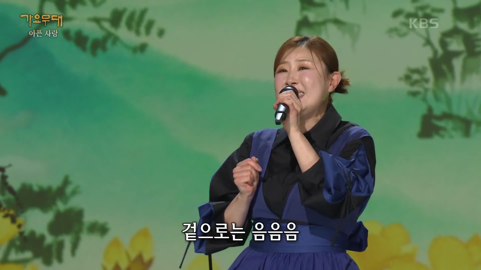 이미리 - 갑돌이와 갑순이 | KBS 240422 방송 | ZUM TV