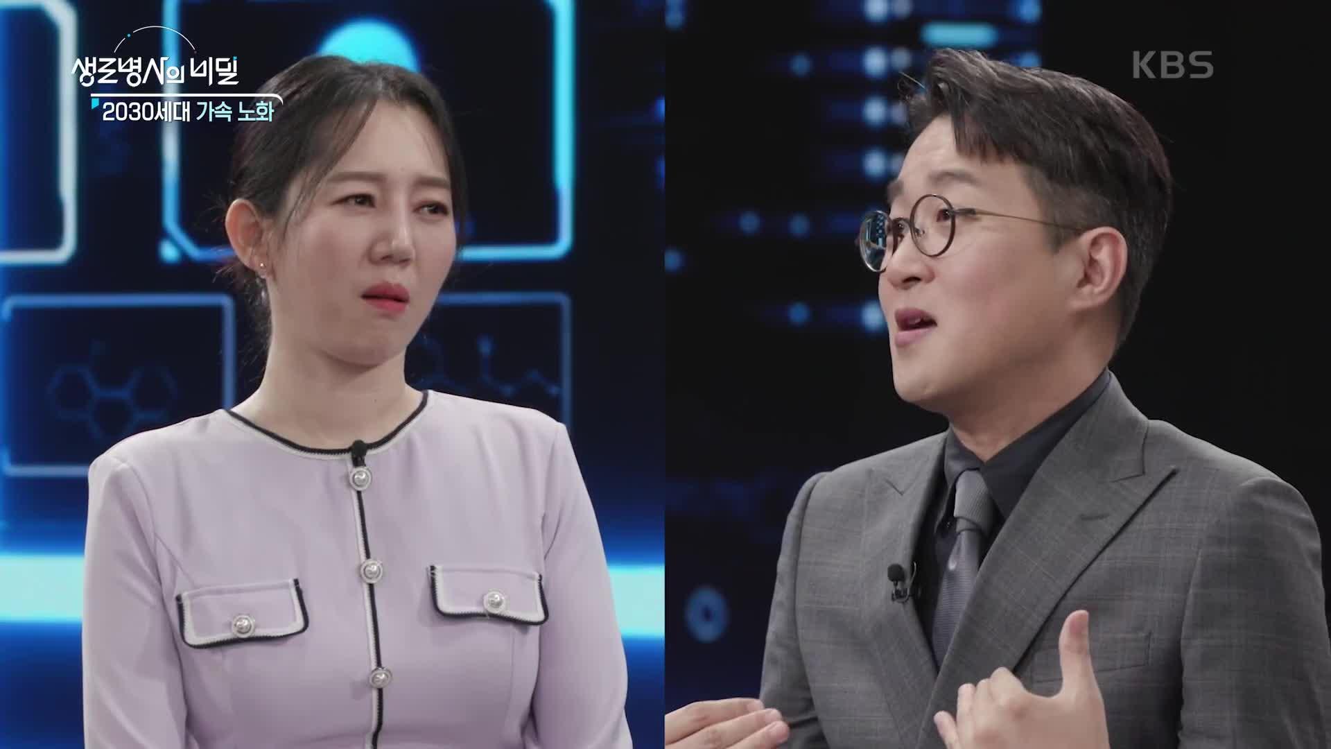 ＂꾸준함이 생명!＂ 가속 노화를 늦추는 가장 좋은 방법 | KBS 240424 방송 | ZUM TV