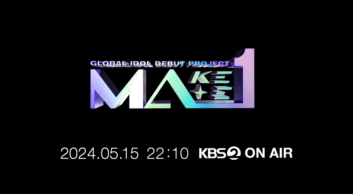 [MA1 - Main Song] 한 페이지가 될 수 있게 (Time of Our Life) Daily Ver. (CLOSE-UP CAM) | KBS 방송 | ZUM TV