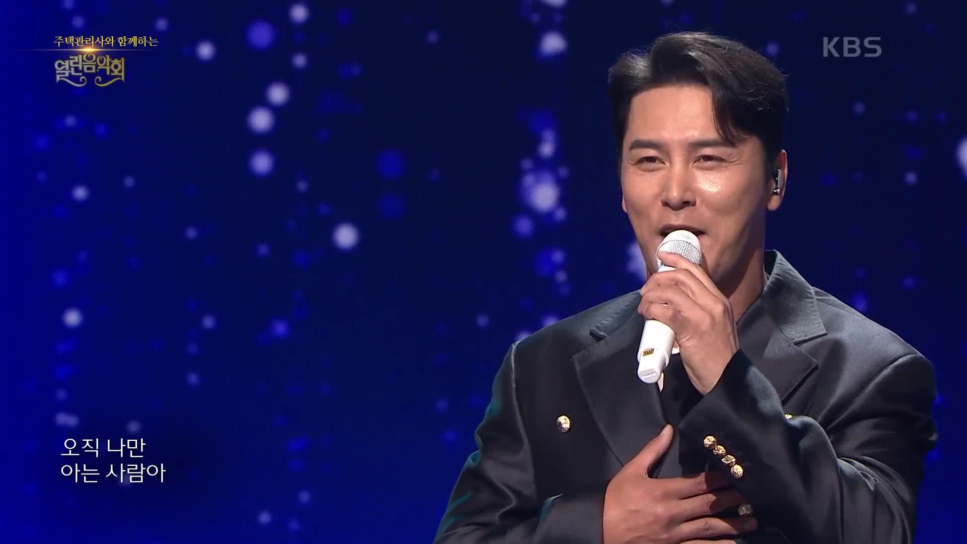 장민호 - 남자는 말합니다 | KBS 240428 방송 | ZUM TV