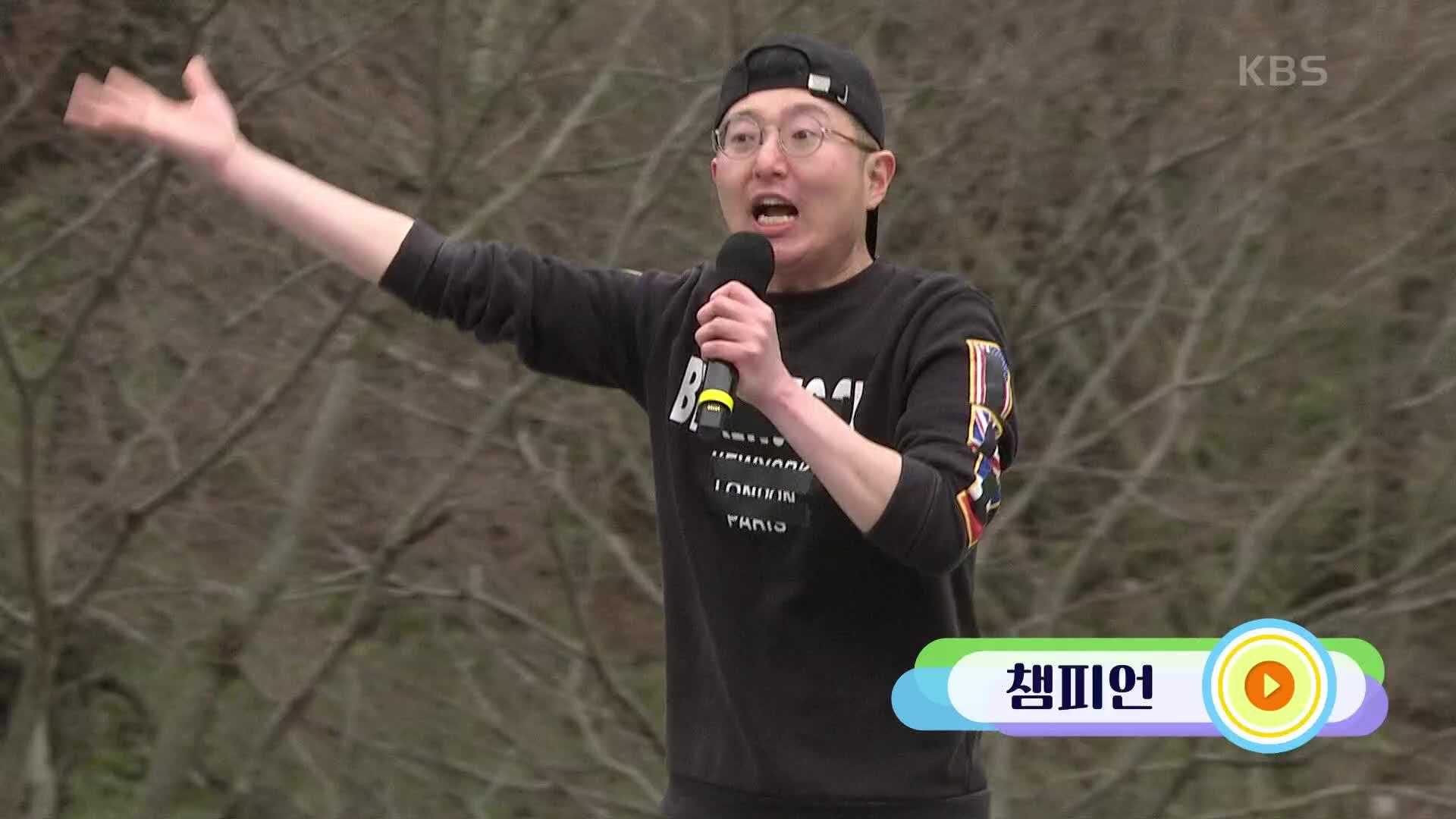 구례의 흥부자! 정민교 씨의 챔피언 | KBS 240428 방송 | ZUM TV