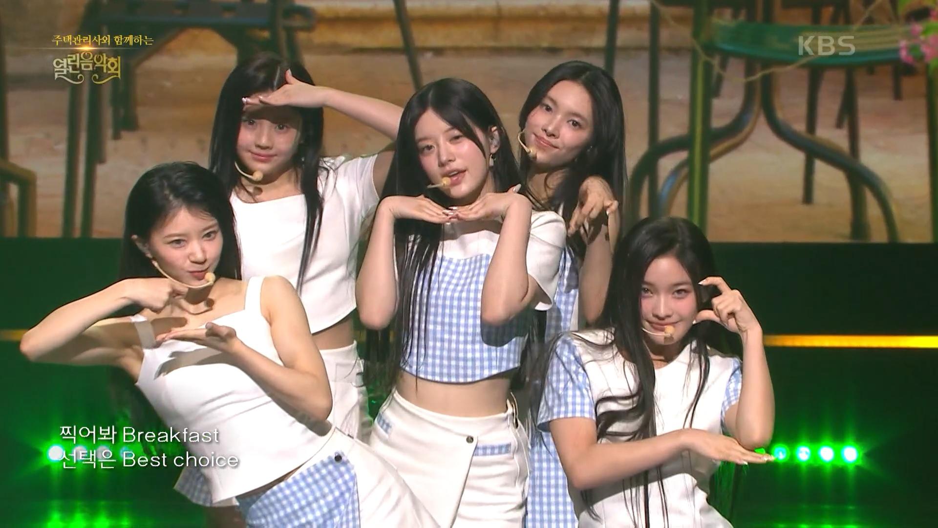 아일릿(ILLIT) - Lucky Girl Syndrome | KBS 240428 방송 | ZUM TV