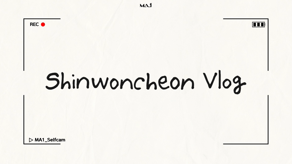 [MAKEMATE1] #MA1_Selfcam 15📸 신원천 🌞ㅣMATE Vlog | KBS 방송 | ZUM TV