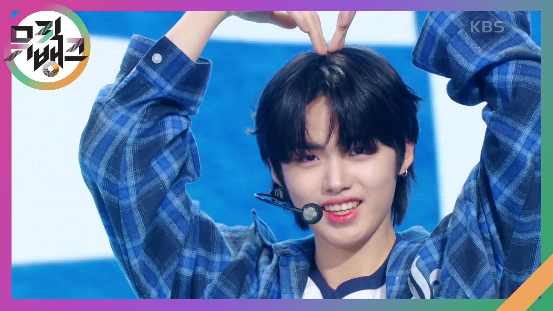 분명 그녀가 나를 보고 웃잖아 - FANTASY BOYS | KBS 240510 방송 | ZUM TV