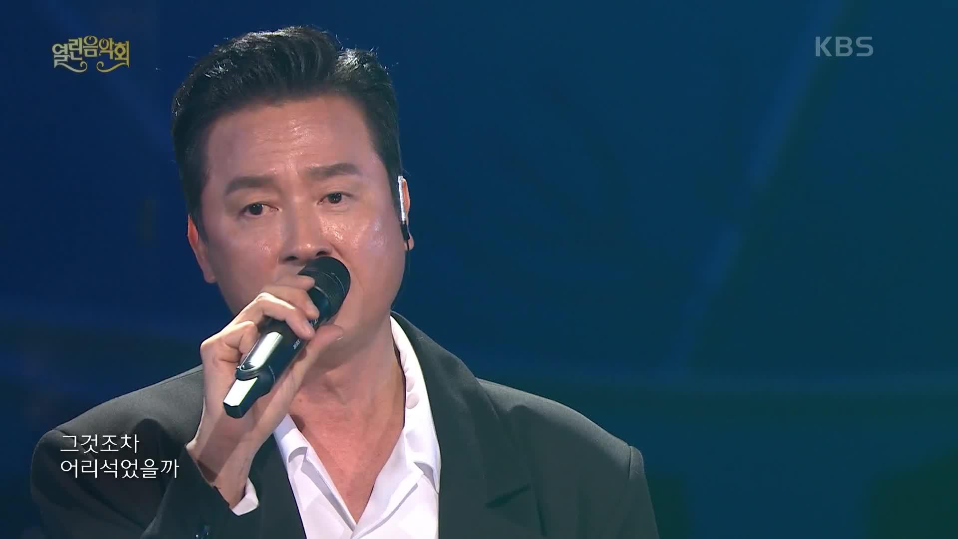 지우(에메랄드캐슬) - 발걸음 | KBS 240512 방송 | ZUM TV