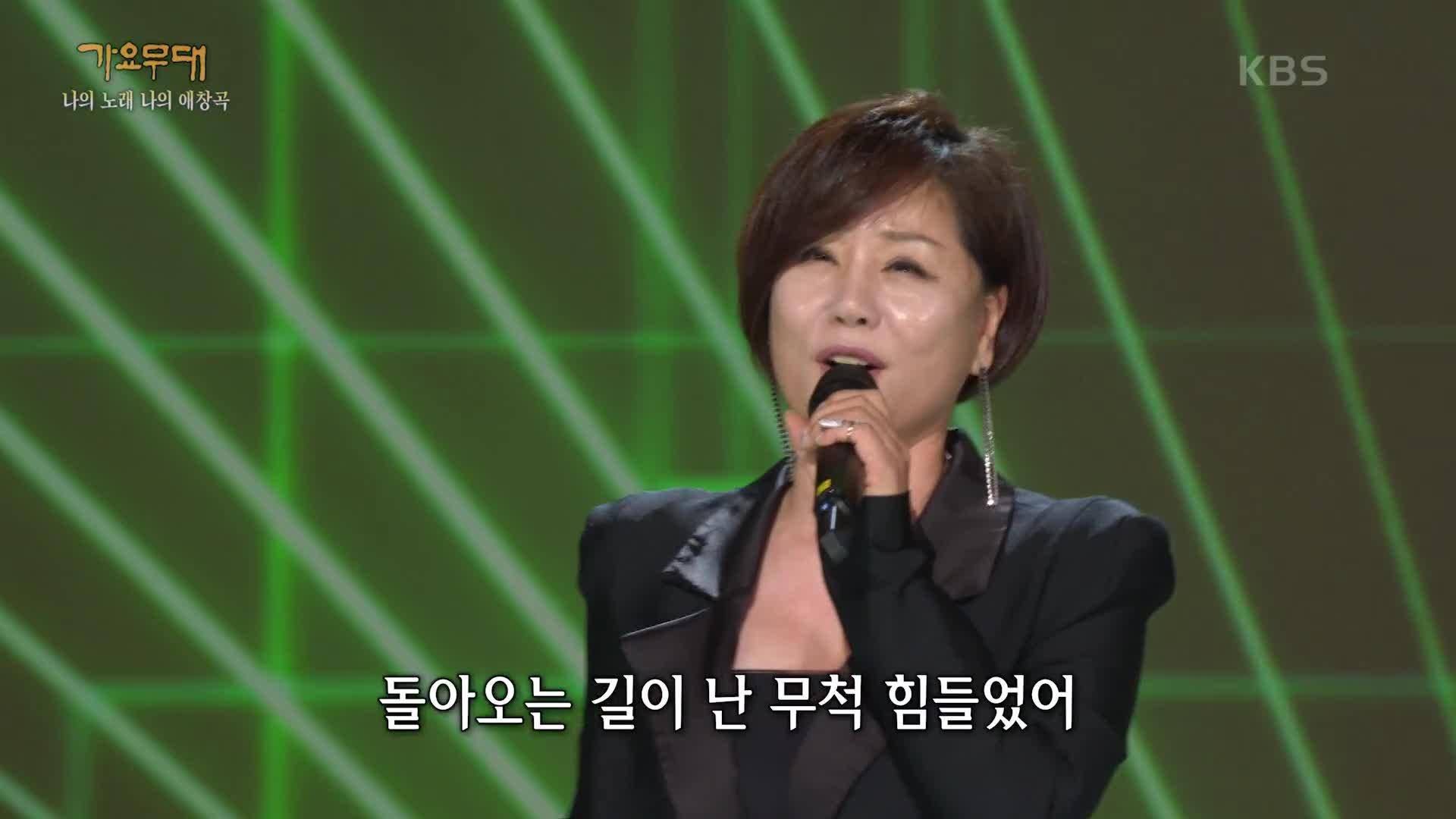 한혜진 - 너는 내 남자 | KBS 240513 방송 | ZUM TV