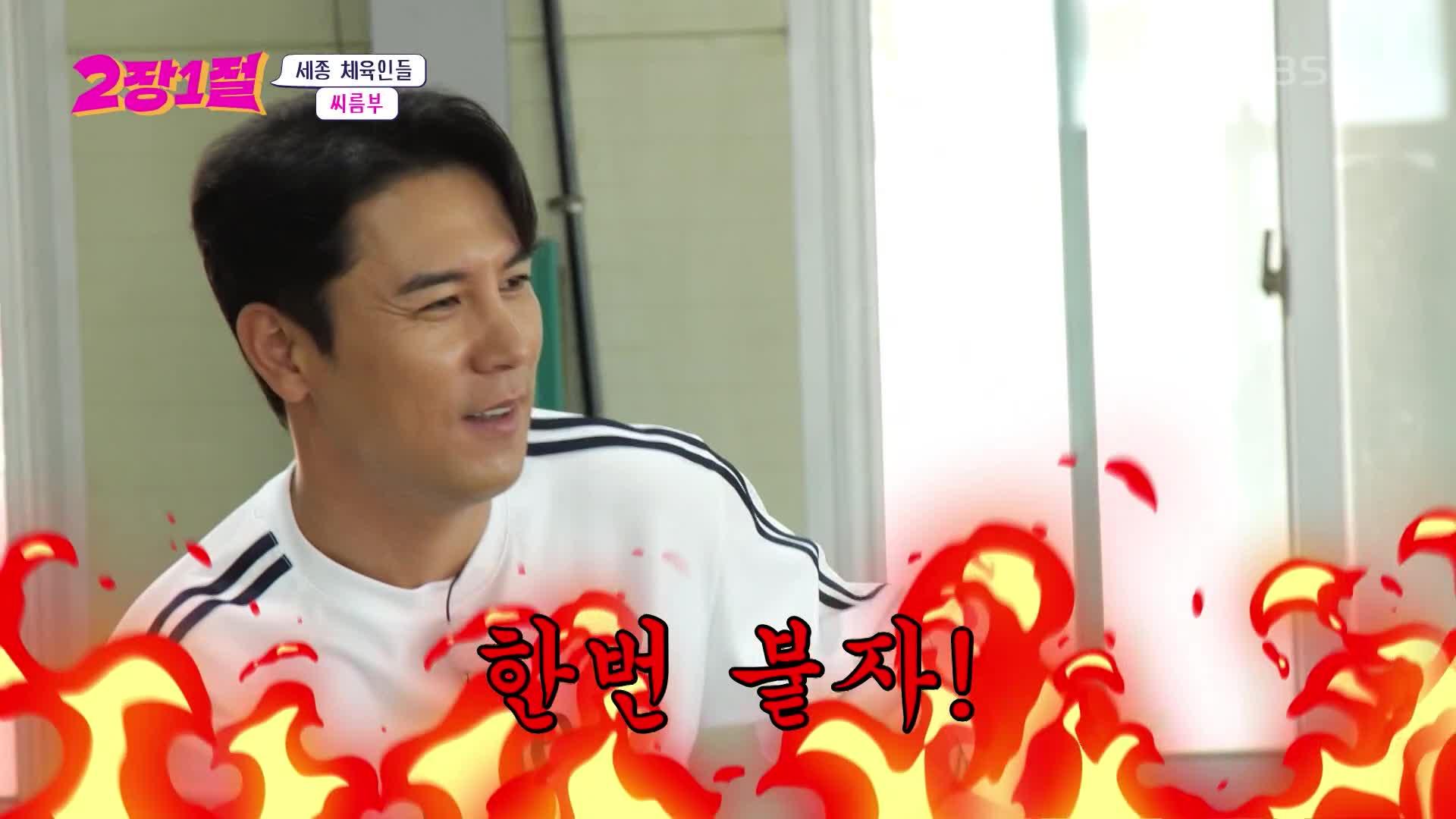 ＂안녕하십니까!＂ 드디어 만난 씨름부😊 입구부터 느껴지는 씨름 명문의 향기 | KBS 240522 방송 | ZUM TV