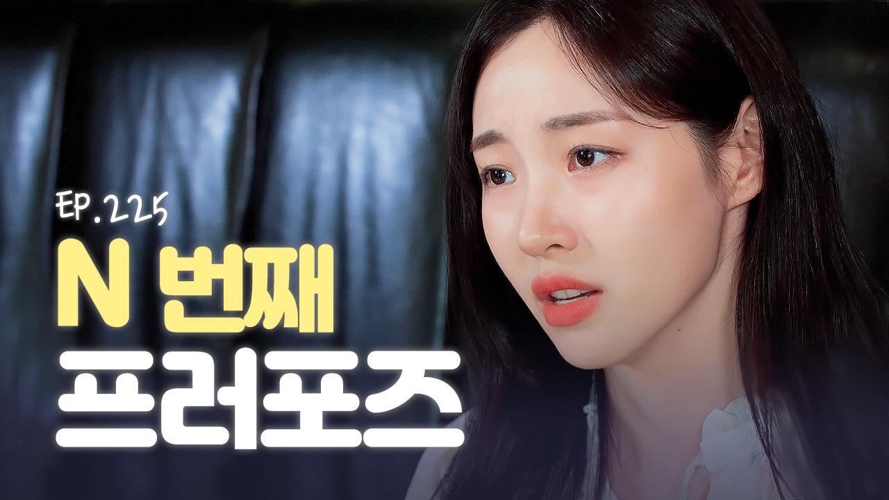 내가 결혼에 미친 여자로 보여? [연애의 참견] EP.225 | KBS Joy 240514 방송 | ZUM TV