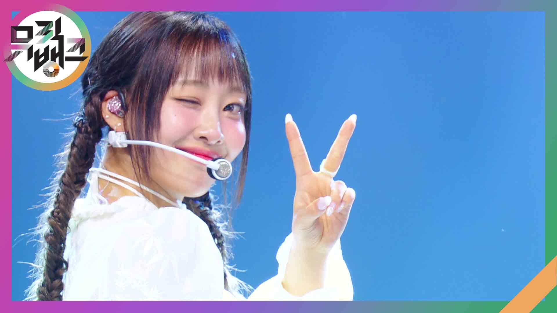 LOOP (feat.Lil Cherry) - 이브 | KBS 240531 방송 | ZUM TV