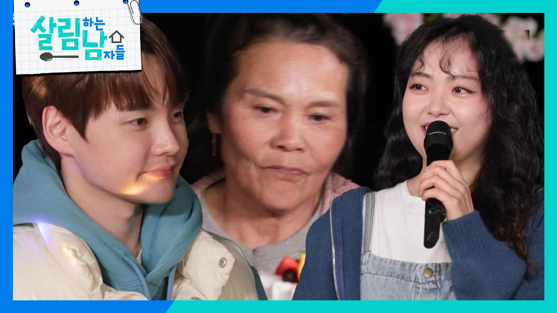 분위기를 살린 초대가수 요요미와 엄마에게 드리는 박효빈이 되어 서진이 부르는 〈고마워요〉 | KBS 240608 방송 | ZUM TV